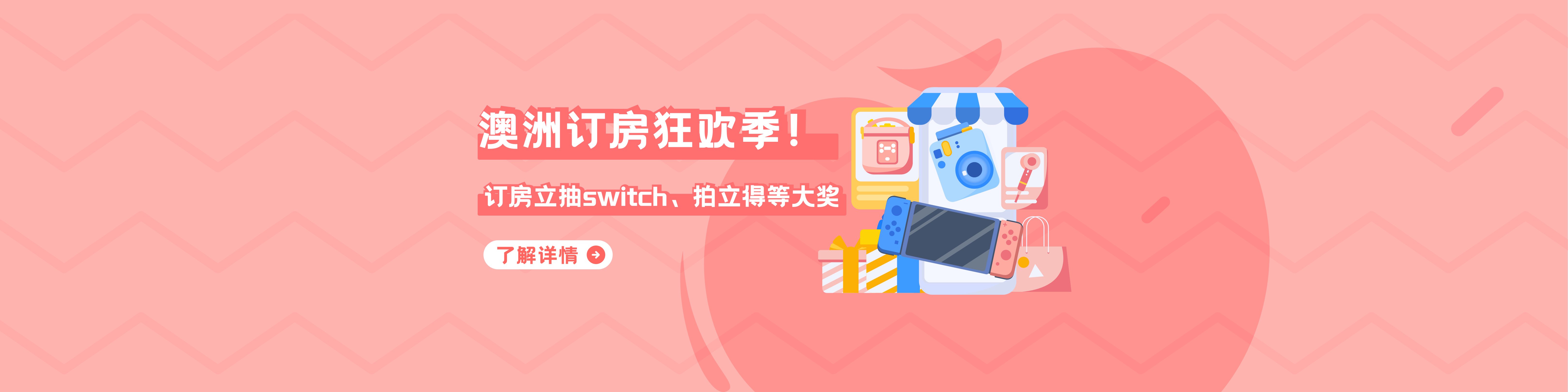 海外租房_留学生租房_留学生公寓-hooli官网