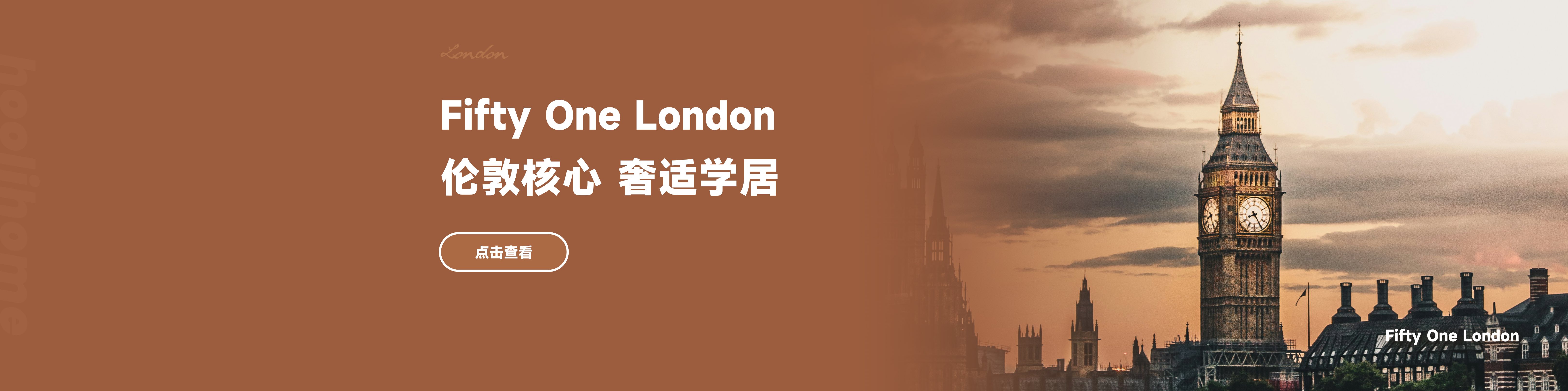 海外租房_留学生租房_留学生公寓-hooli官网